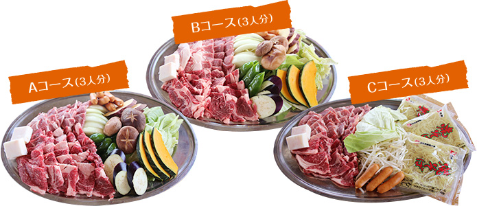 バーベキュー ｜ イオックスヴァルト｜IOX-WALD｜南砺市